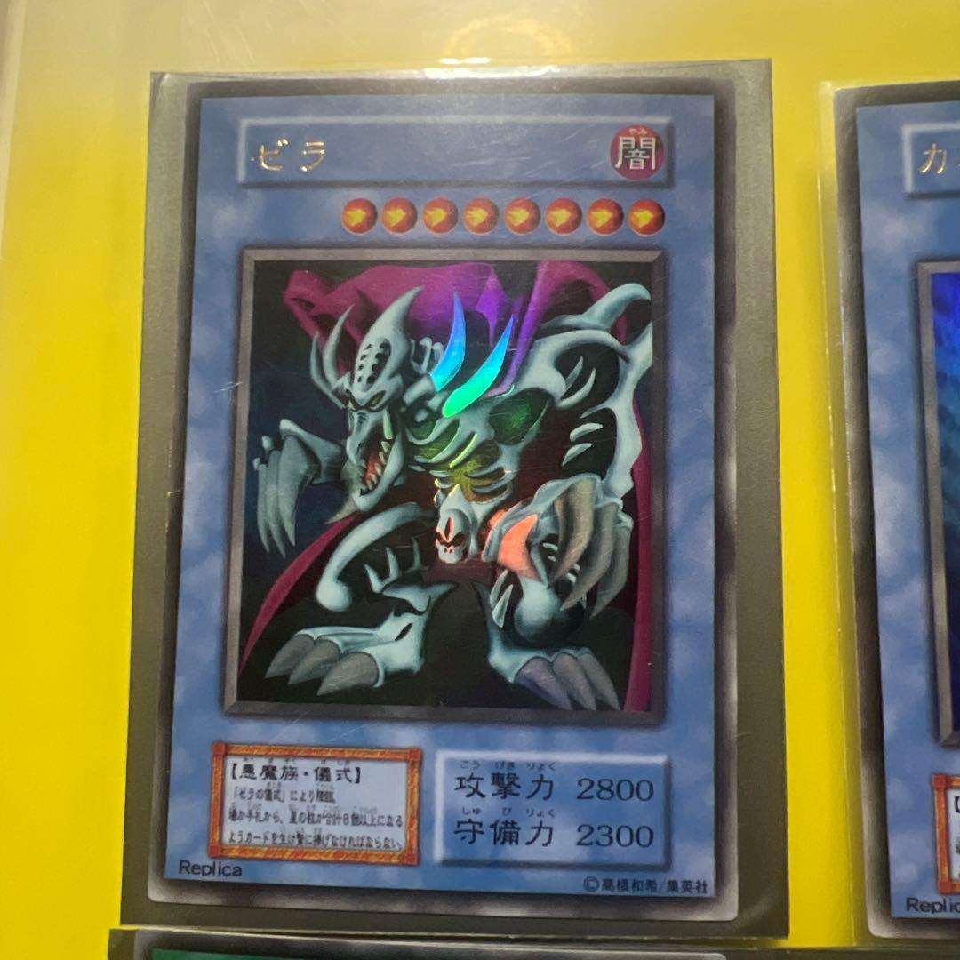 遊戯王 初期 UR カオス・ソルジャー含む 儀式モンスター＆儀式魔法 フルセット
