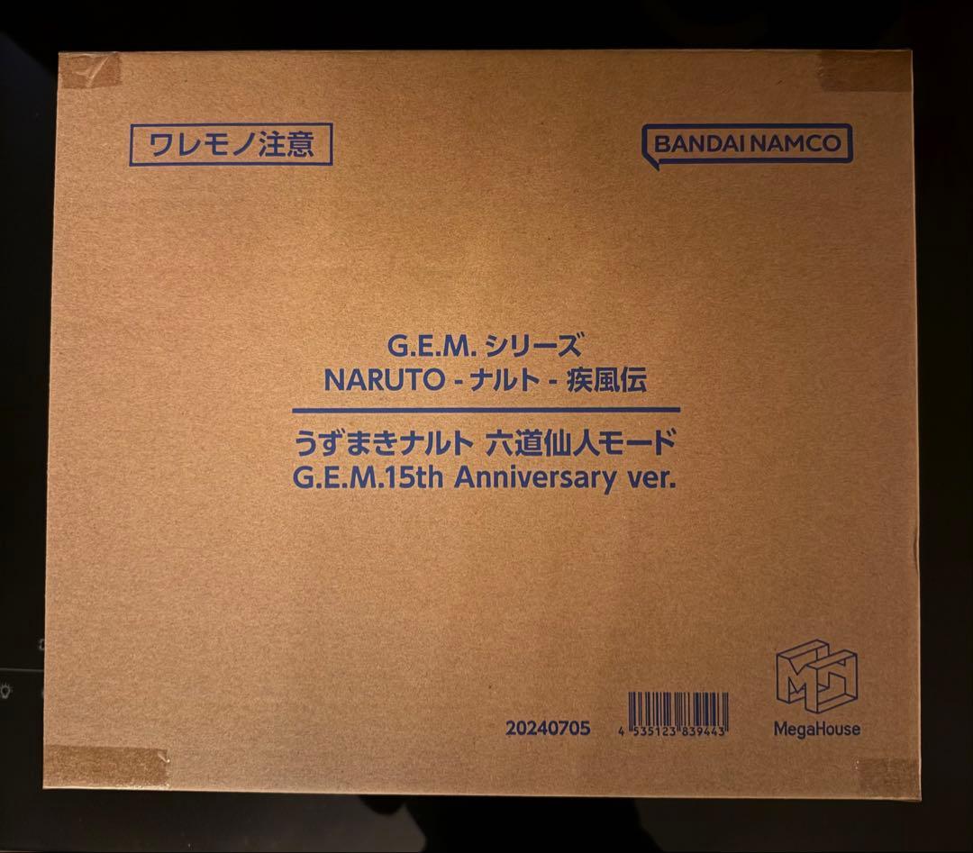 ナルト 六道仙人モード GEM 15th Anniversary