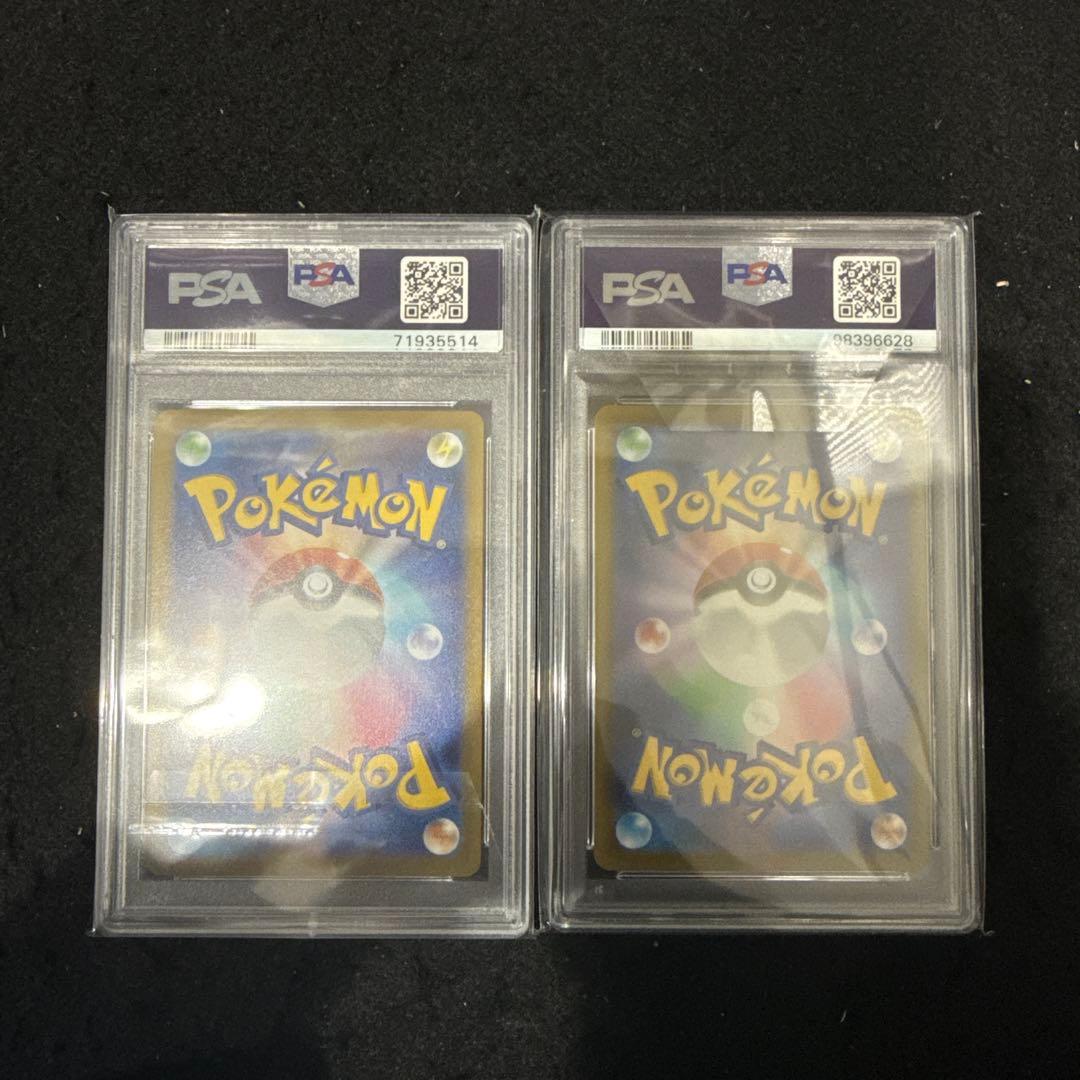 ポケモンカード　アルセウスv psa10 2枚セット売り