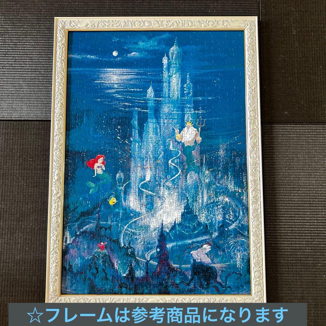 『ザ リトルマーメイド トリトンズ キャッスル』1000p パズルDisney
