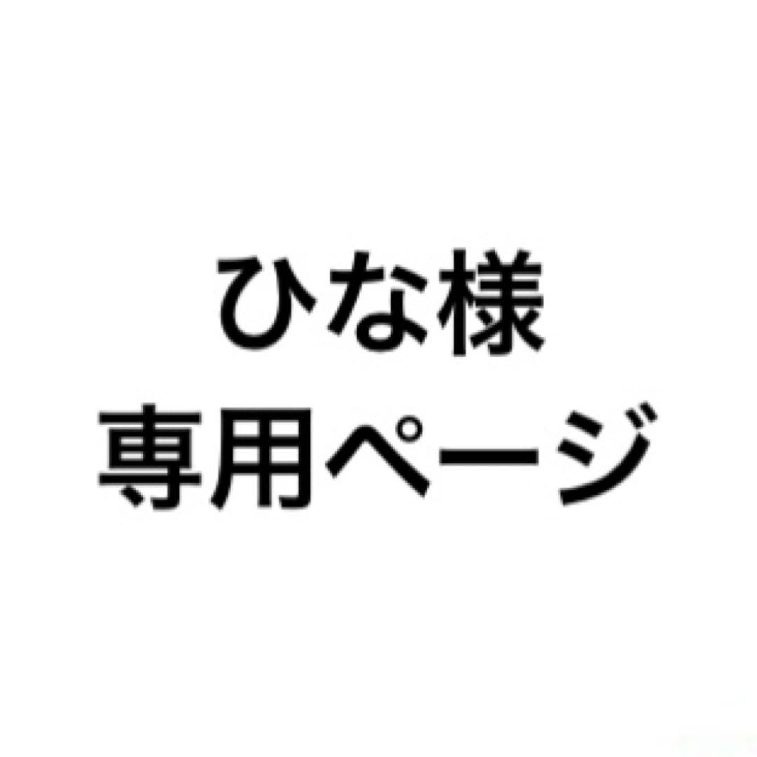 いれいす 初兎 缶バッジ すぷびデフォ