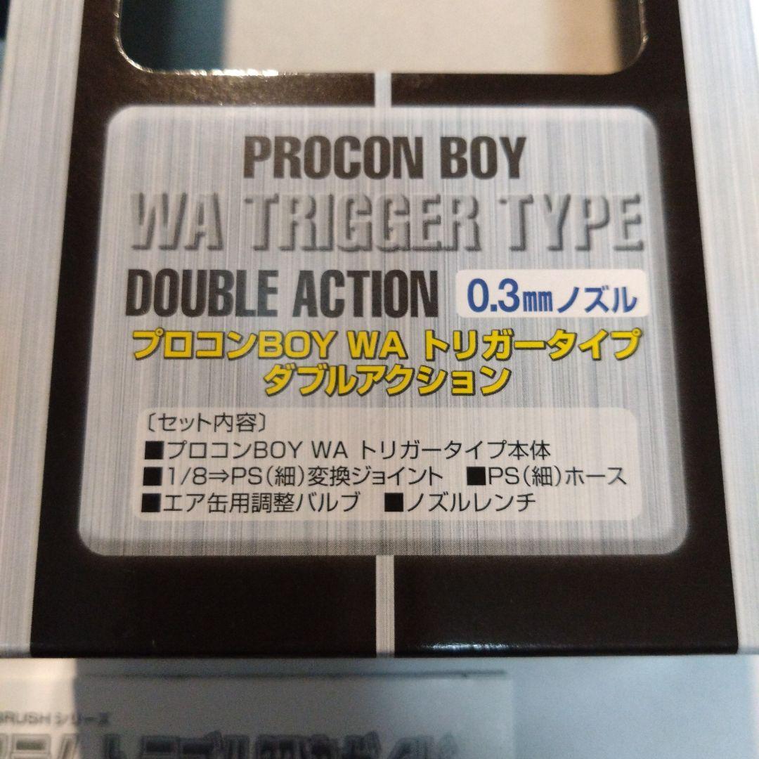 美品 GSIクレオス プロコンBOY WAトリガー ダブルアクション PS275