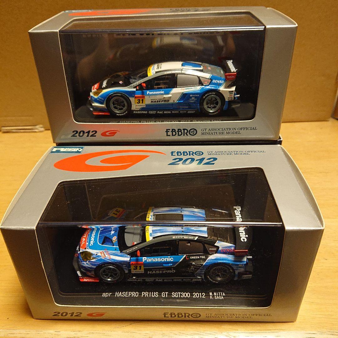 エブロ 1/43 GT300 2012 プリウス 2台セット