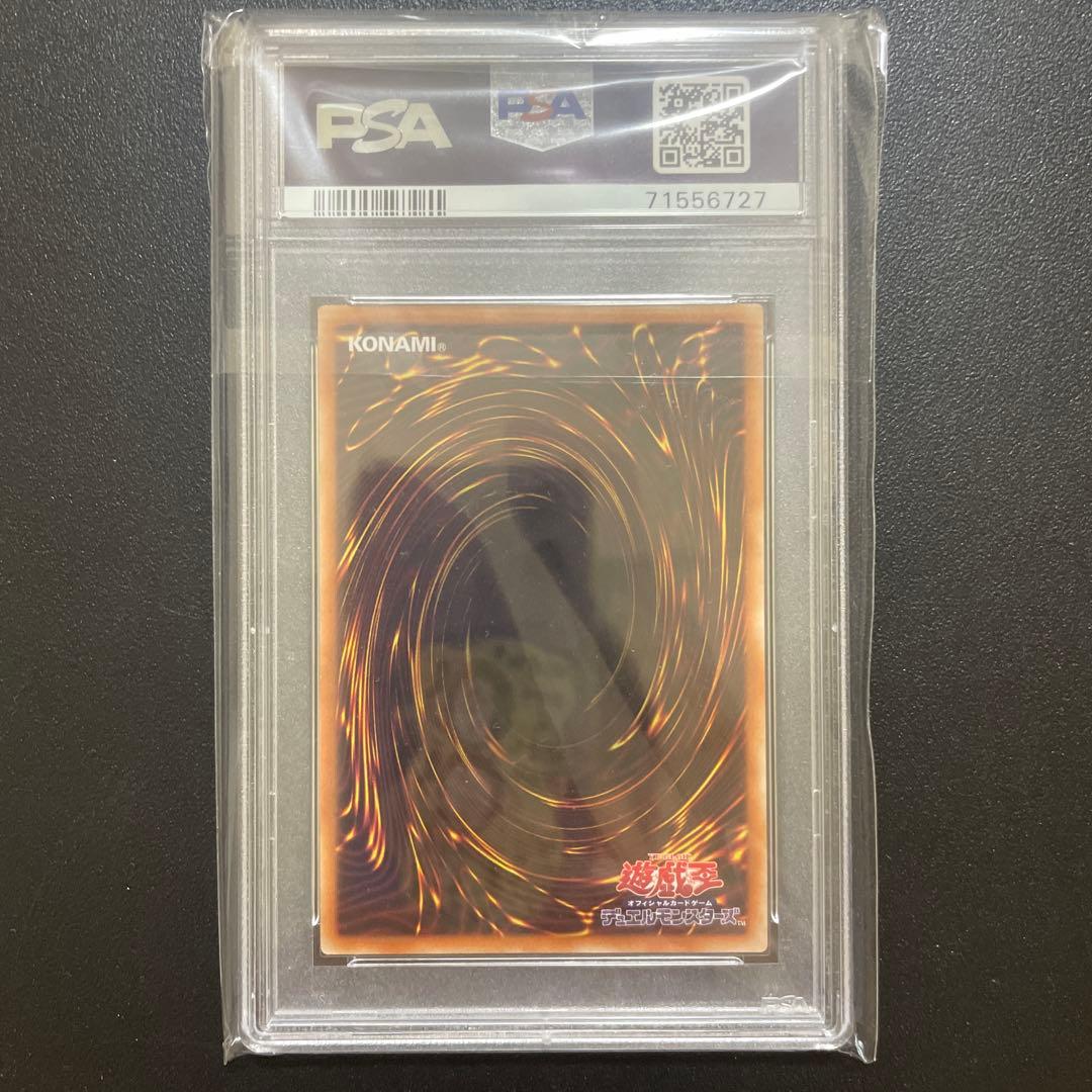 【PSA10】遊戯王 ブラックローズドラゴン 20thシークレット