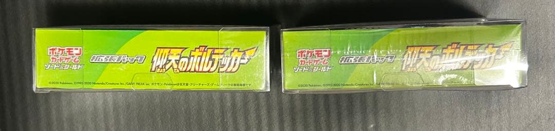 仰天のボルテッカー シュリンク付き 1箱