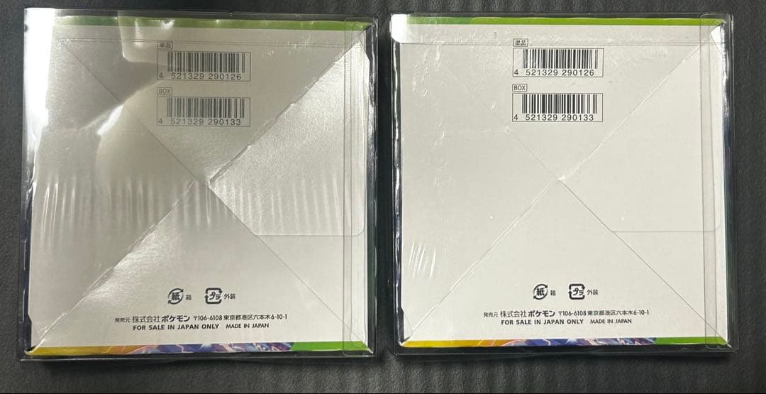 仰天のボルテッカー シュリンク付き 1箱