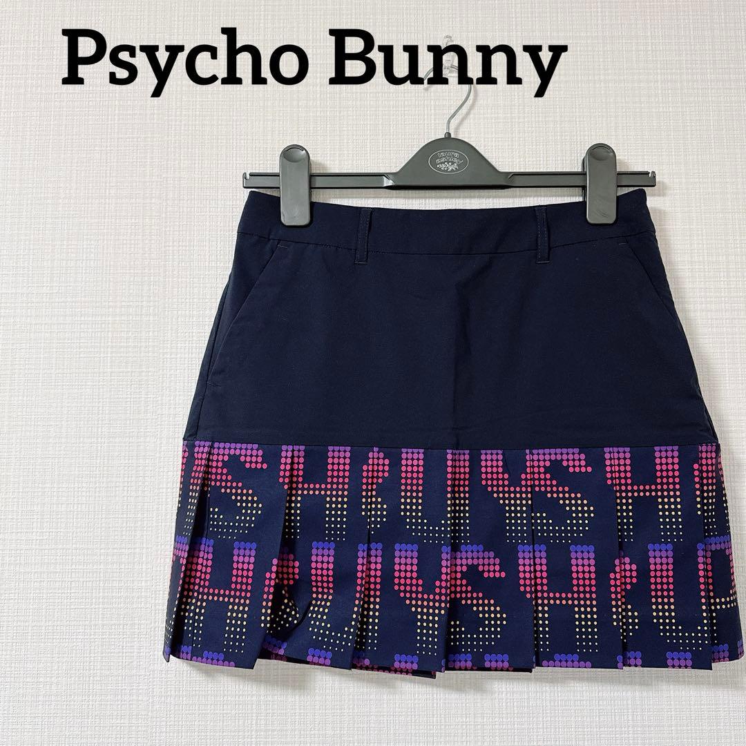 Psycho Bunny サイコバニー ゴルフ スカート ネイビー