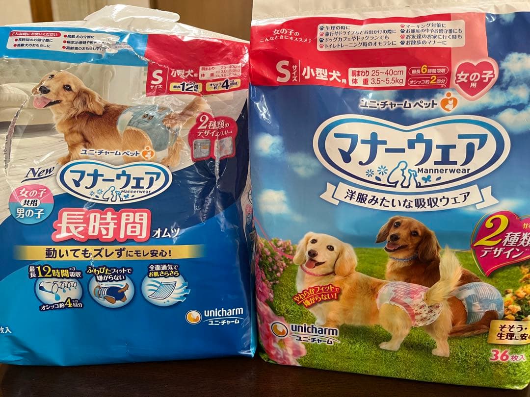 うんぽパンツS マナーウェアS カインズペットの紙おむつS 犬用おむつ