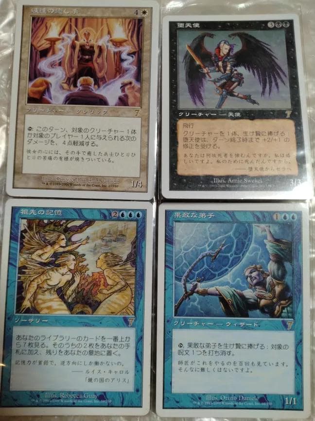 MTG 5版 6版 7版 構築済みセット+その他300枚【まとめ売り】