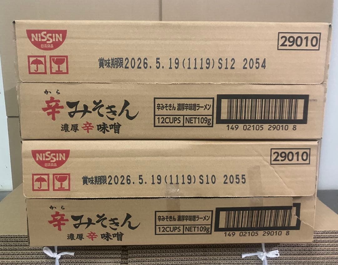 辛みそきん 24個 ヒカキン みそきん