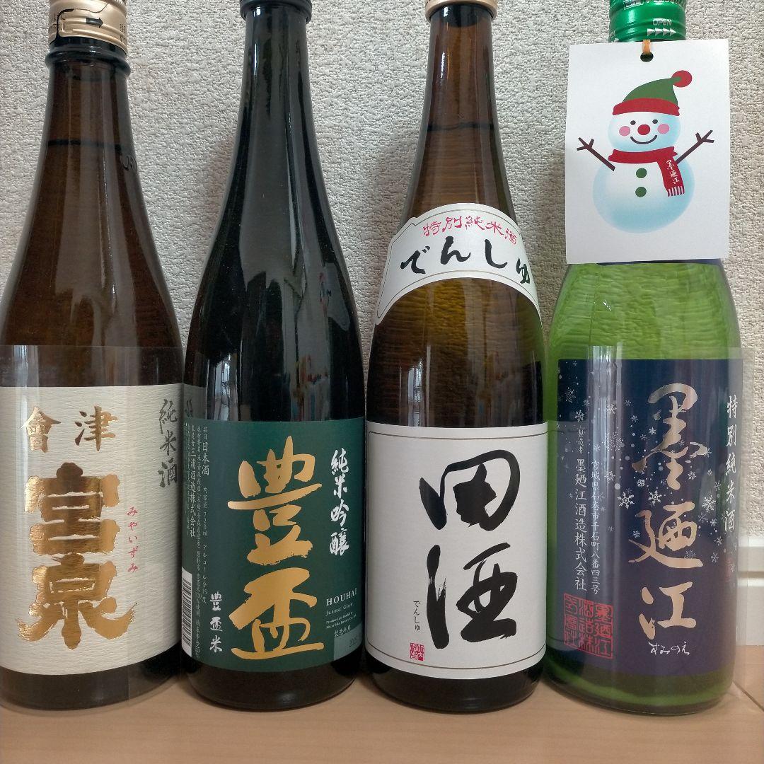 東北 日本酒 720ml 4本セット 會津宮泉 豊盃 田酒 墨廼江