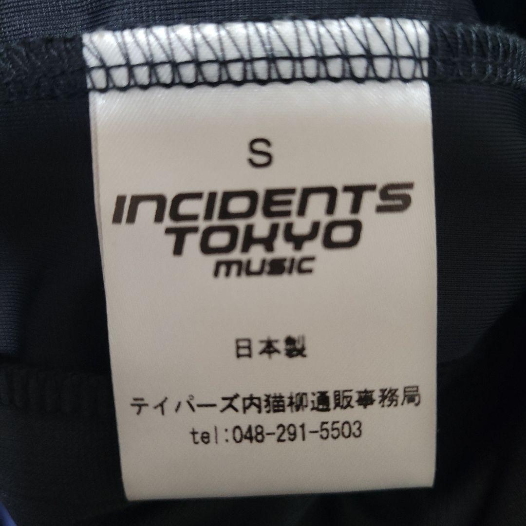 椎名林檎　東京事変　ニッポニアジャージ モノクロマティック　Sサイズ