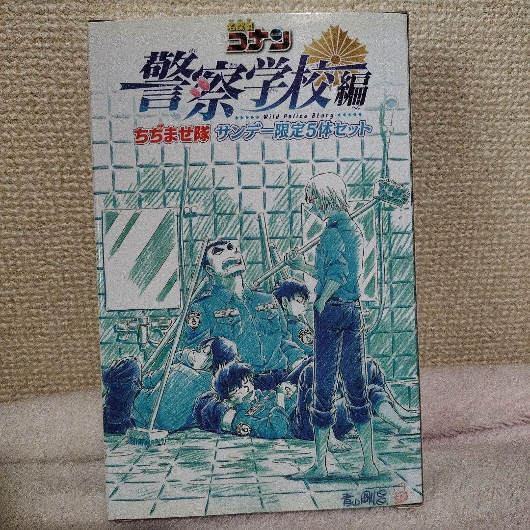 警察学校組 ちぢませ隊 コナン