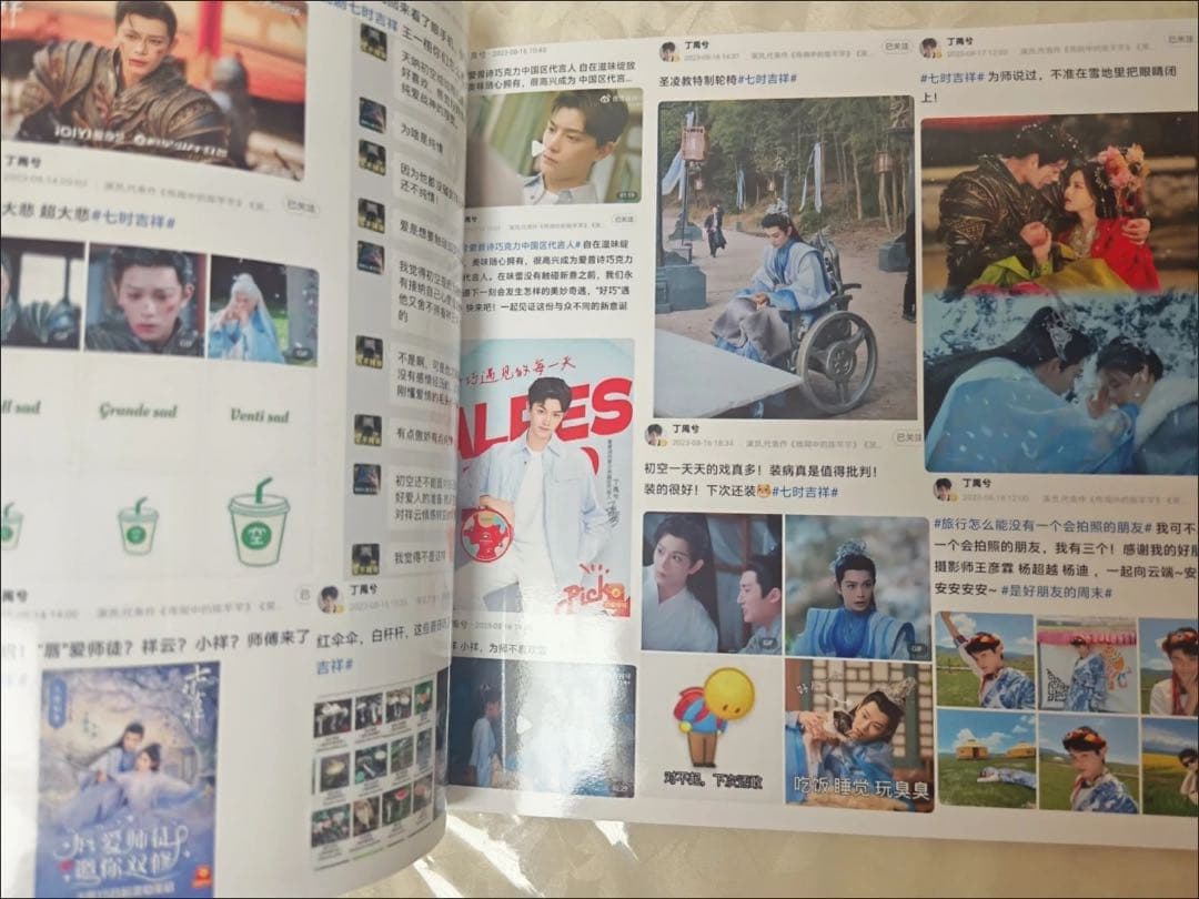 丁禹兮 ディンユーシー 2016-2025年weibo写真集3冊セット　確認用1