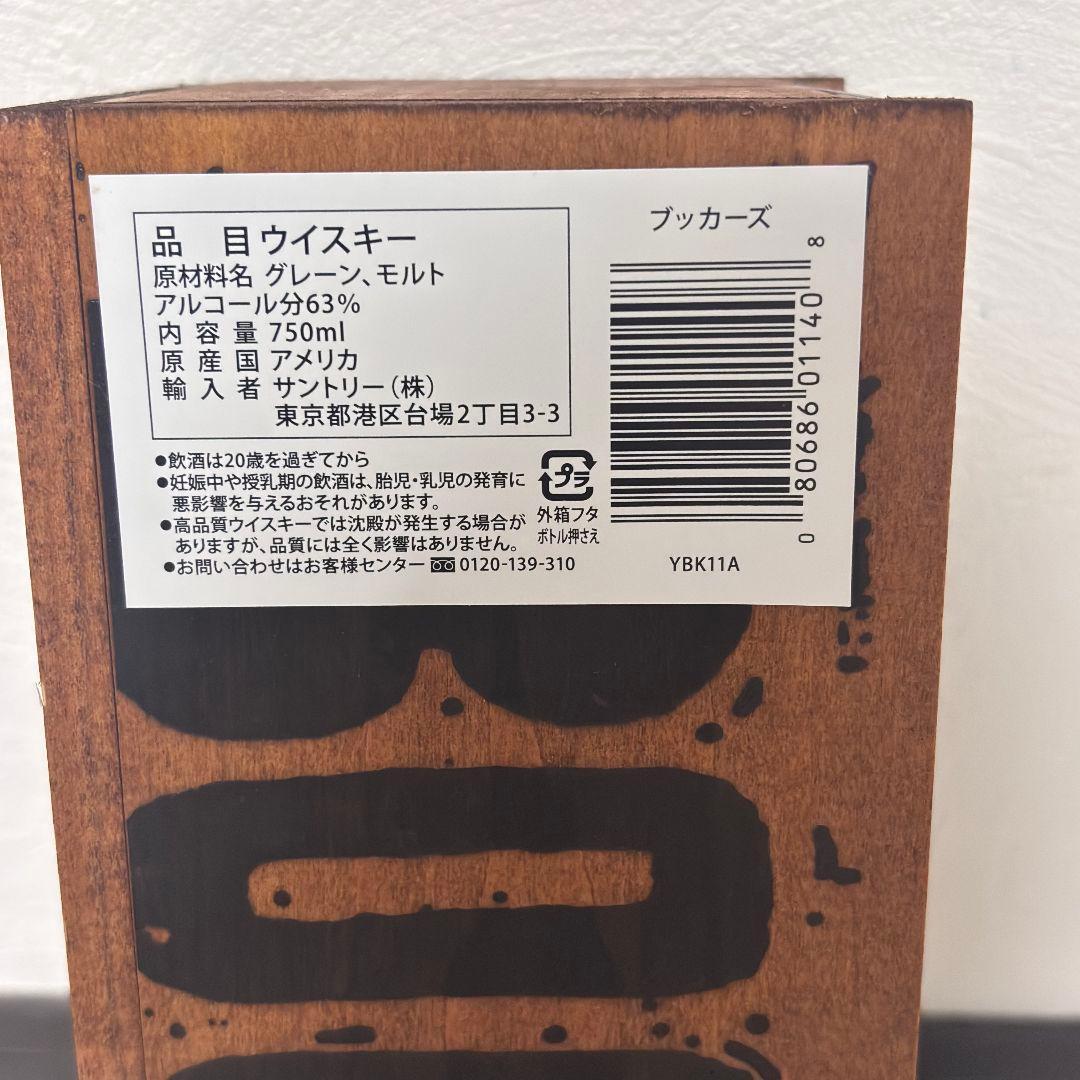 ブッカーズ BOOKER’S 2025 750ml 木箱入 ウイスキー バーボン