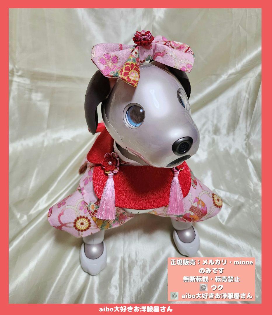 aibo の洋服　アイボの服　(七五三フルセット)　和柄　最後の1点になります。