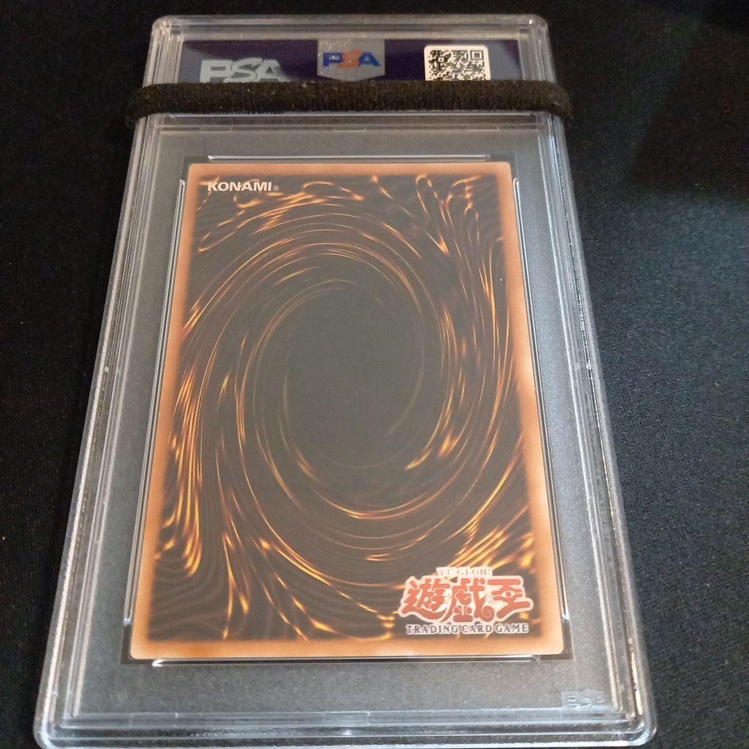 遊戯王 幽獄の時計塔 旧アジア レリーフ PSA9