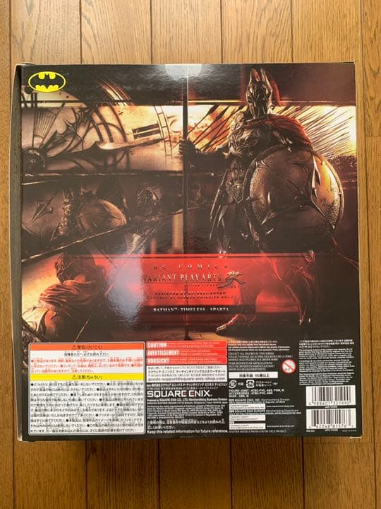 DC Comics VARIANT PLAY ARTS改 バットマン スパルタ
