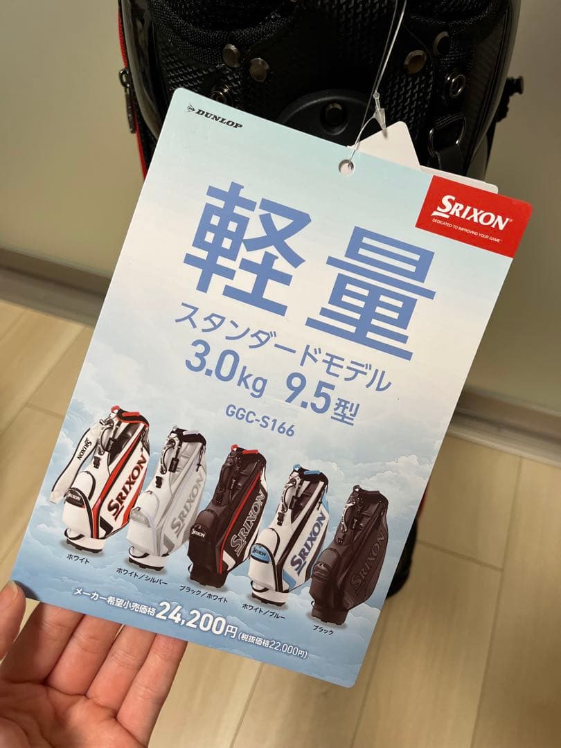 Srixon ゴルフバッグ 3.0インチ/9.5型