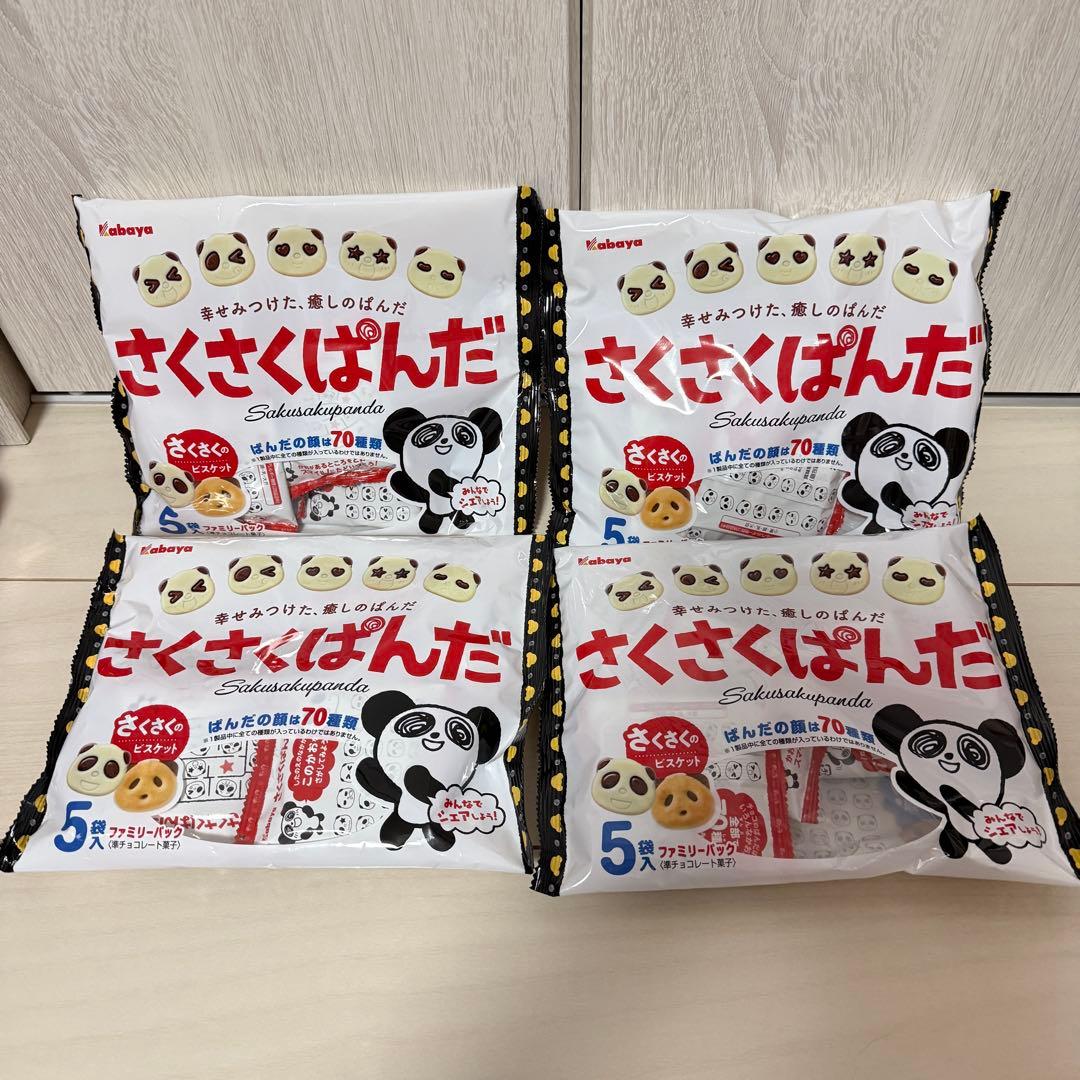 R*7様 お菓子まとめ売り③ トッポ&アルフォート&生クリームチョコ&さくさくぱ