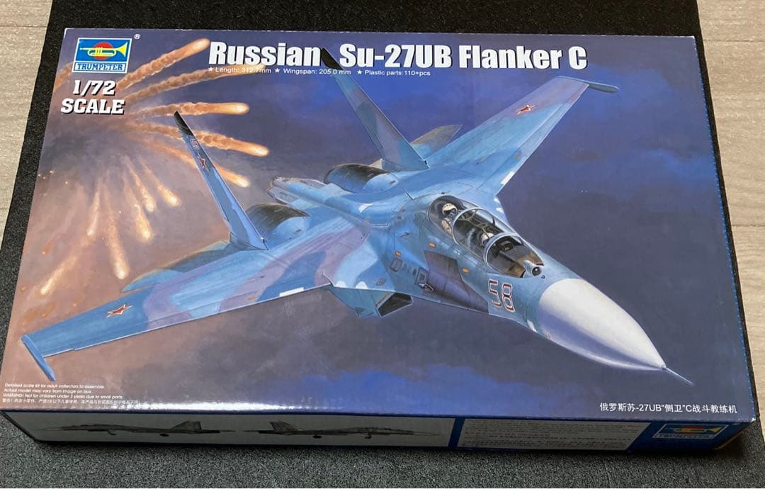 未組立 トランペッター 1/72 Su-27UB フランカー C