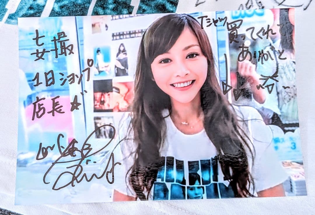 杉原杏璃　期間限定１日店長時に本人着用の実物Tシャツ＋特典生写真　直筆サイン入り
