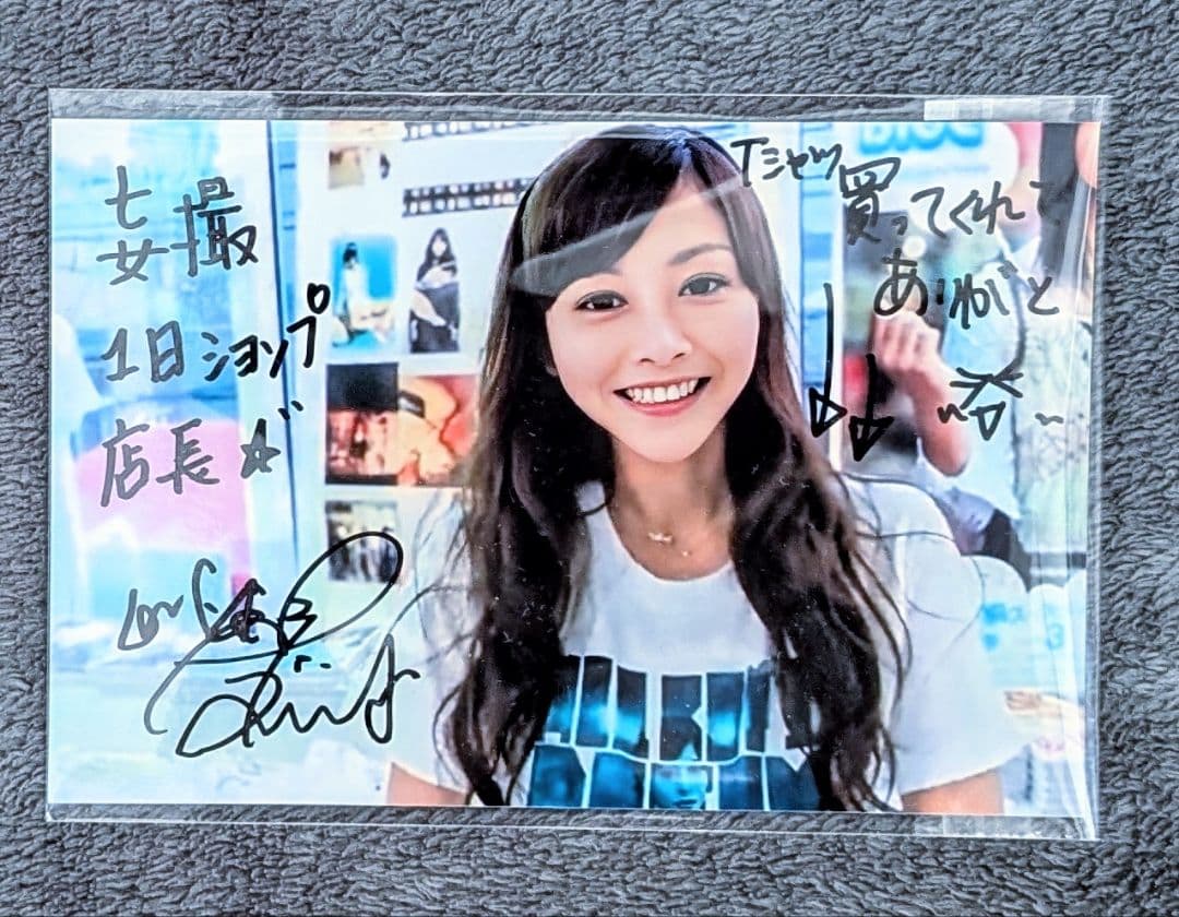 杉原杏璃　期間限定１日店長時に本人着用の実物Tシャツ＋特典生写真　直筆サイン入り