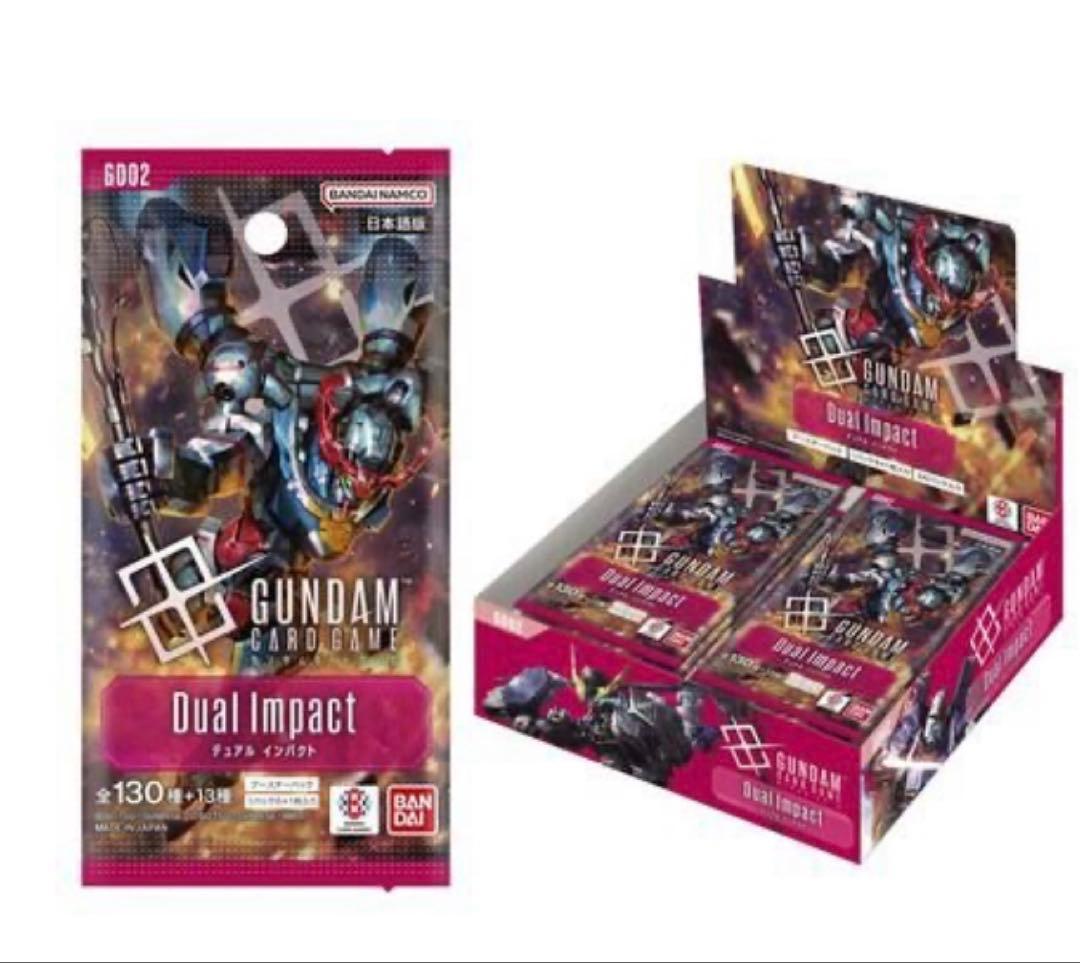 ガンダムカードゲーム ブースターパック Dual Impact[GD02] 新品