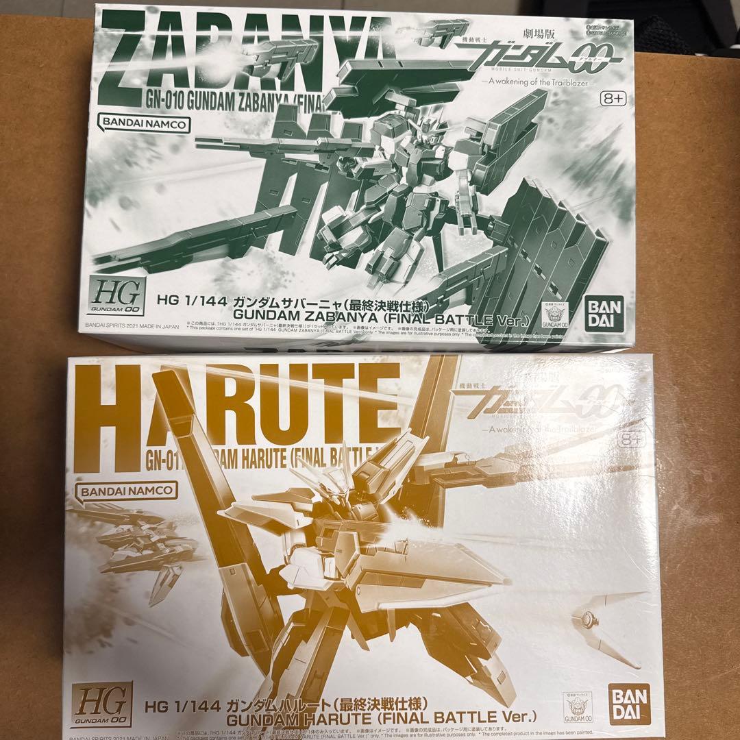 HG ガンダムハルート＆ガンダムサバーニャ 最終決戦仕様