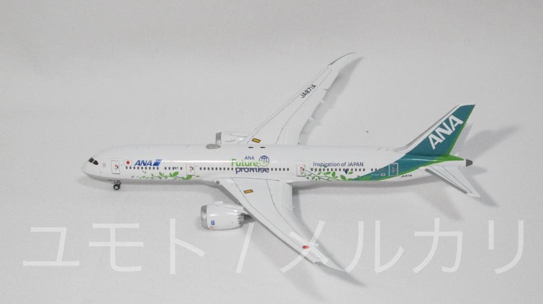JC Wings 全日本空輸 ANA 1:400 B787-9 JA871A