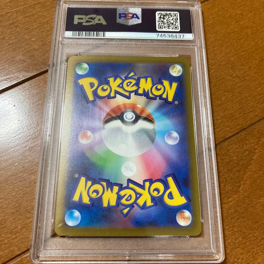 ルギアv sa psa10 Pokémon Card
