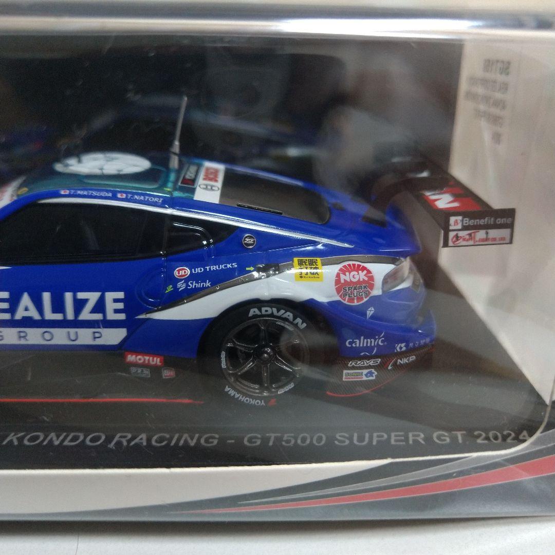 【櫻井】REALIZE ADVAN Z KONDO RACING 2024
