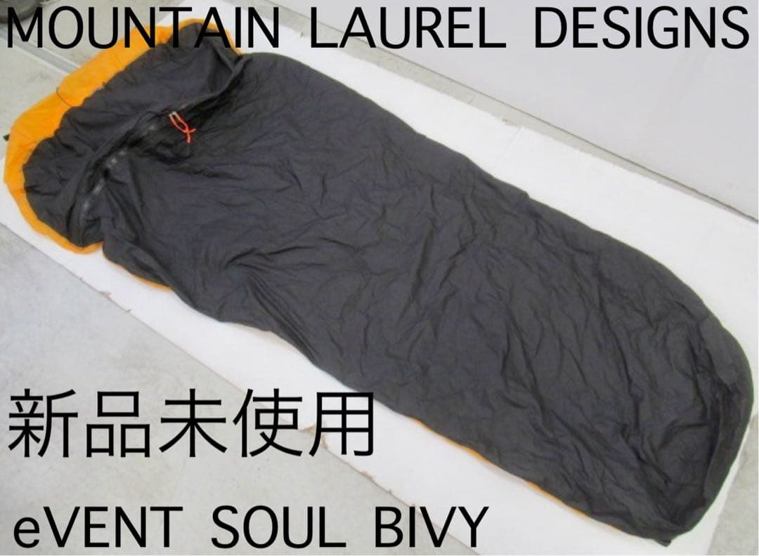 MLD eVENT SOUL BIVY Mサイズ 新品未使用 週末価格