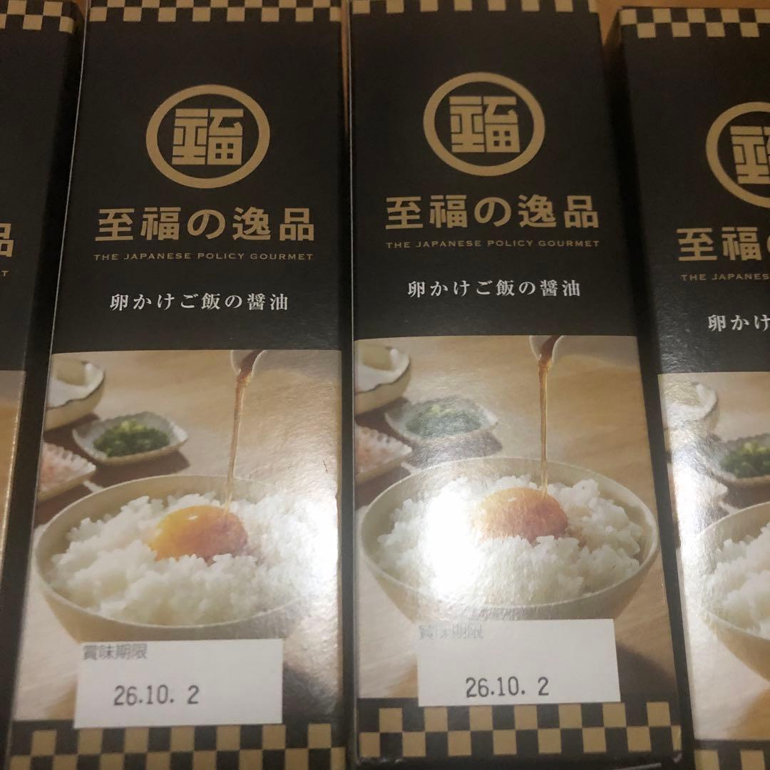 至福の逸品 卵かけご飯の醤油 瀬戸内だいだいぽん酢　10本セット
