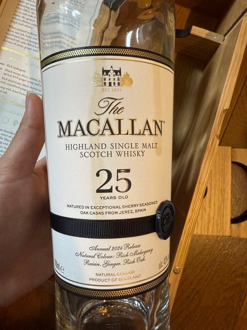 MACALLAN マッカラン ハイランド スコッチウイスキー 25年 【空瓶】