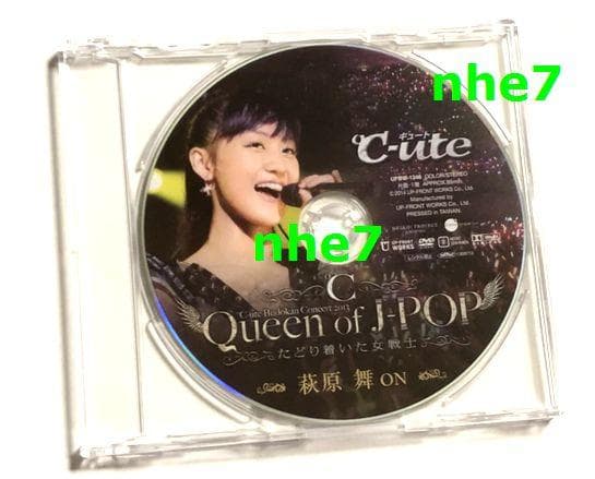 萩原舞 武道館 Queen of J-POP FC限 ℃-ute ソロ DVD