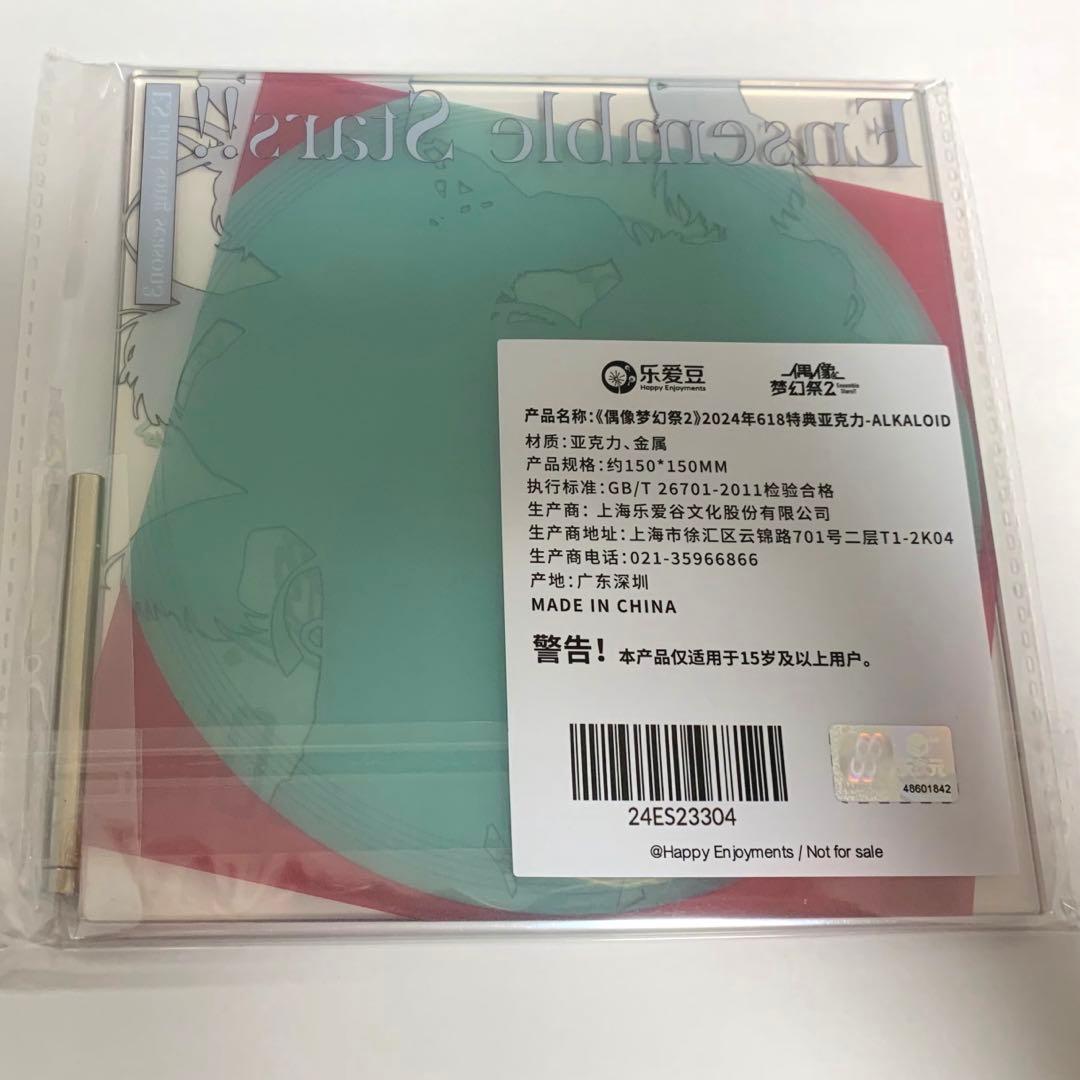 あ*あ様 あんスタ 天城一彩 イベコレ缶バッジ 2022 30個