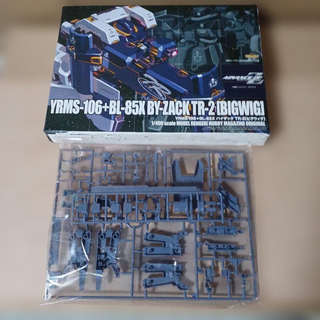 [未組立]電撃ホビーマガジン付録(非売品？)　ガンダムヘイズル他　7種7点セット