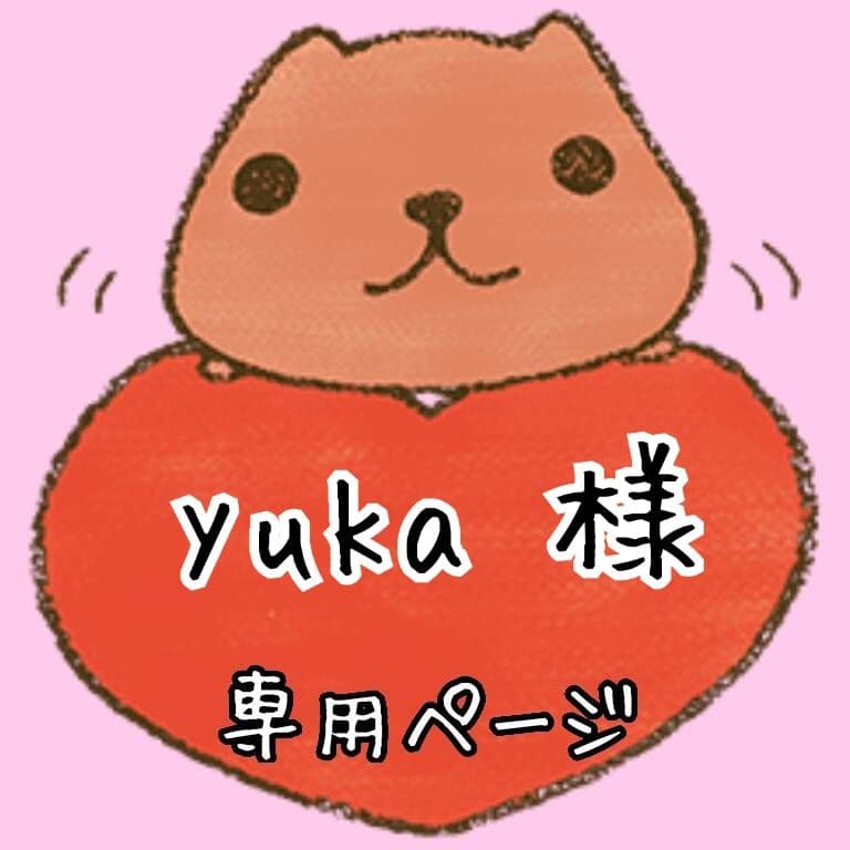 ♡yuka ページ♡