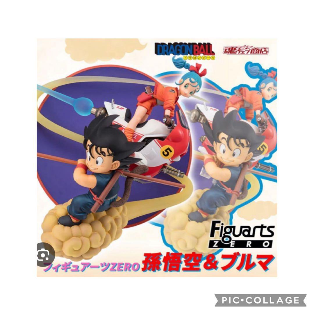 ドラゴンボール Figuarts ZERO孫悟空&ブルマ BWFCダイマツリ悟空