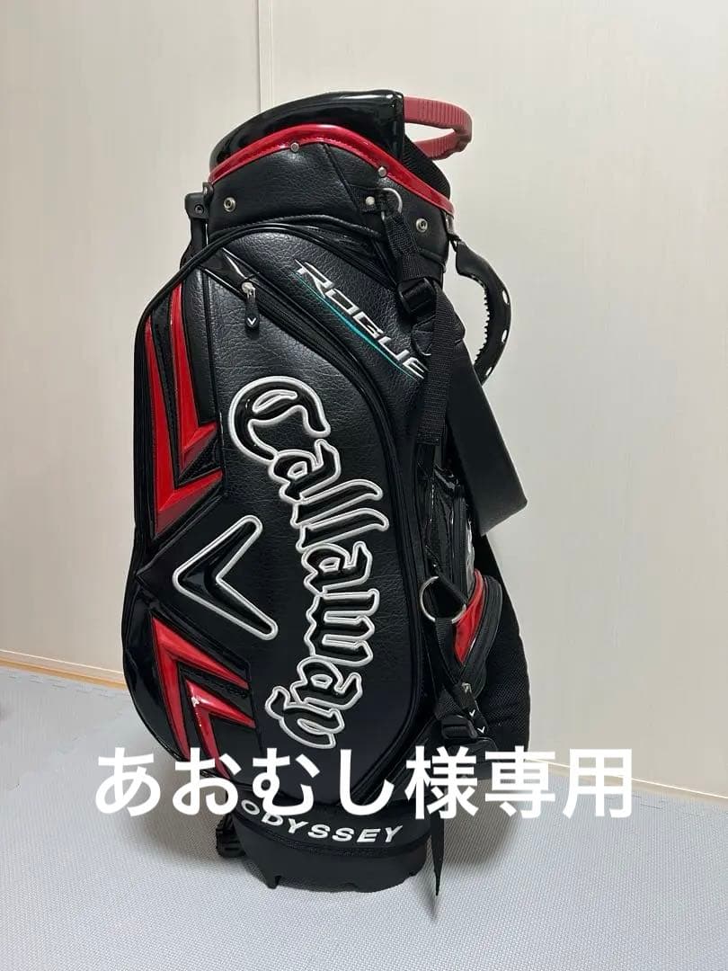Callaway キャロウェイ キャディバッグ スタンド 2way ローグ