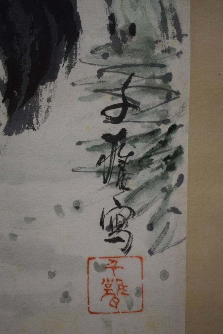 真作/小川千甕/鶏図/双鶏ひよこ図/花鳥図/布袋屋掛軸HJ-154