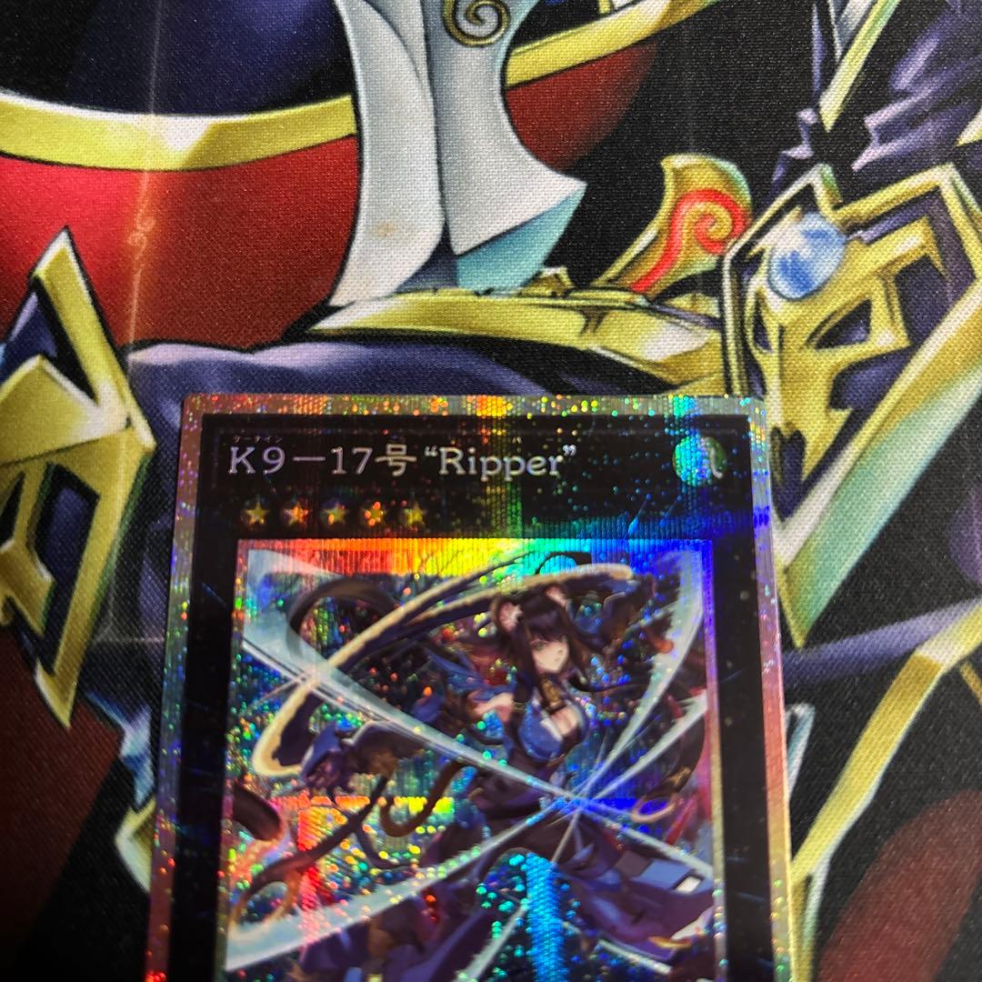遊戯王K9ー17号“Ripper” プリシク1枚