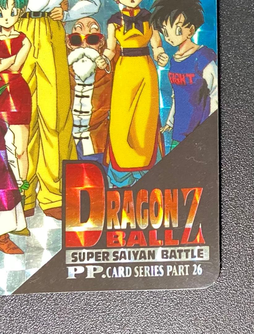 ドラゴンボール カードダス アマダ