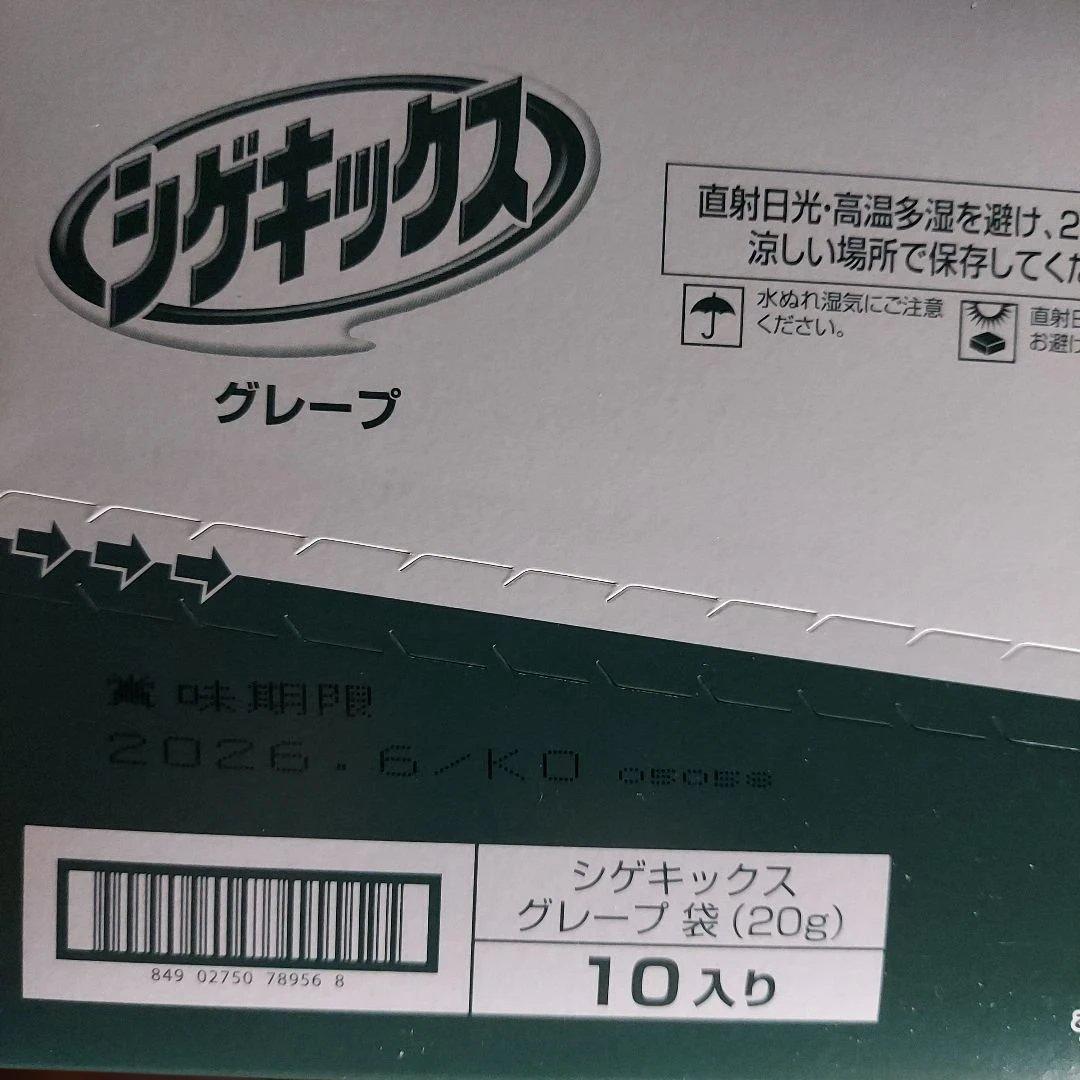超贅沢！人気のお菓子詰め合わせセット！