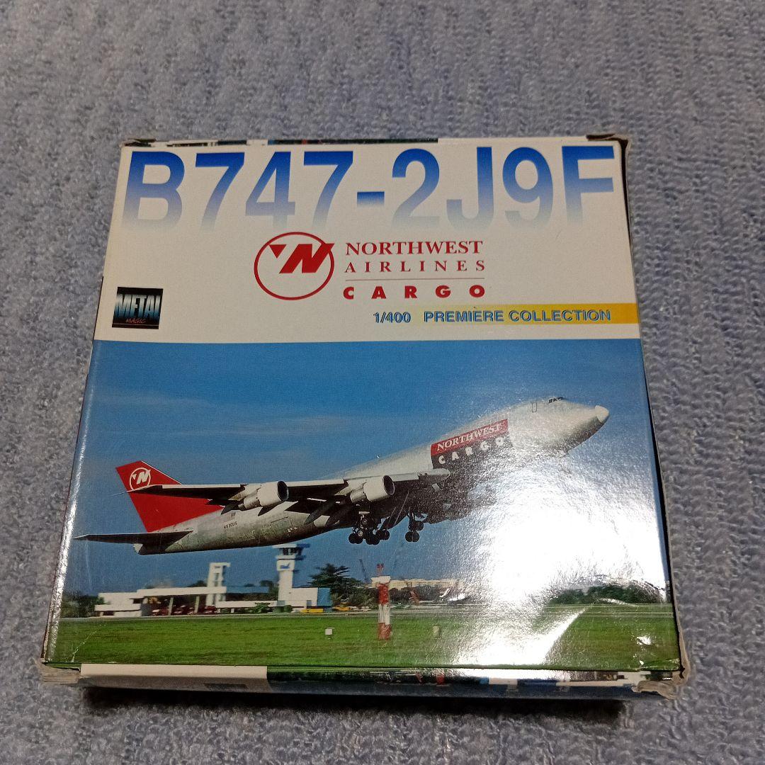 航空機・ヘリコプター NORTHWEST AIRLINES B747-2J9F 1/400