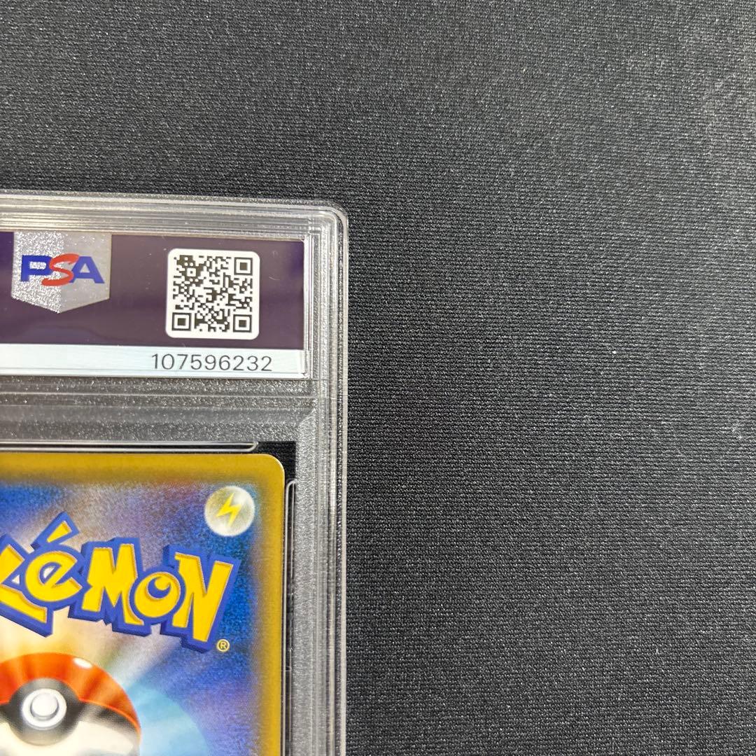 ポケモンカード　ゲッコウガ＆ゾロアークGX　RR　PSA10