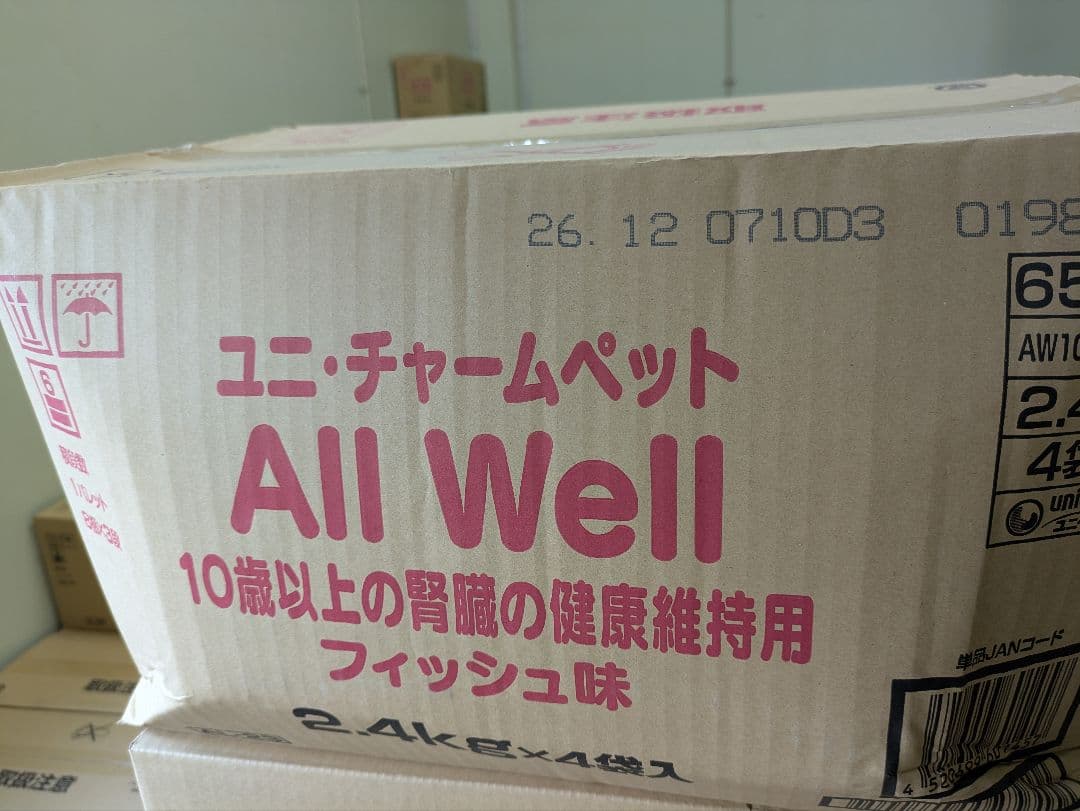 ユニ・チャーム All Well 2.4kg×4袋入