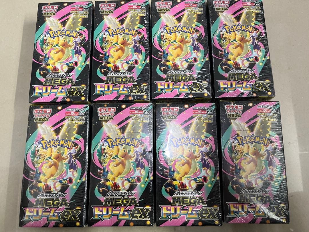ポケモンカード MEGA ハイクラスパック MEGAドリームex 8BOX