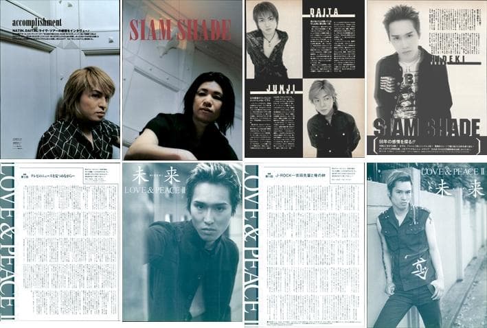SIAM SHADE シャムシェイド 雑誌 切り抜き 200P ◆インディーズ～